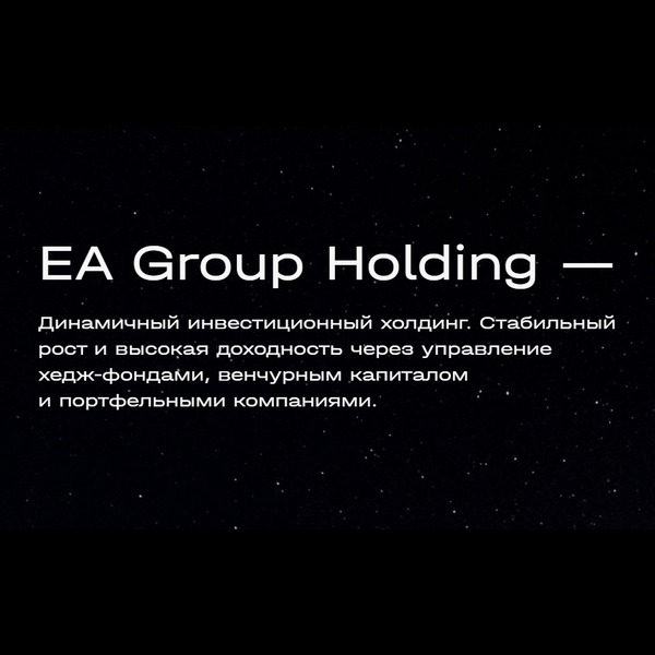 About Us – Mission, Values, and History – EA GROUP